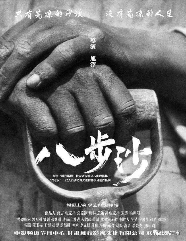 The movie "Babusha" will be broadcast on CCTV Movie Channel on July 8th ...
