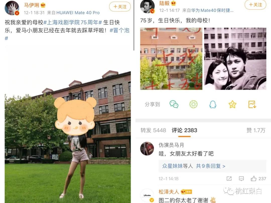 Li Bingbing Ren Quan, the friendship of immortals who braved the wind ...