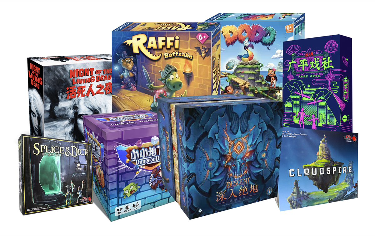 DICE CON 2021 board game carnival, after two years of appointment ...