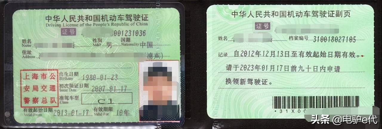 What should I do if I still want to drive a motorcycle with a C1 driver ...