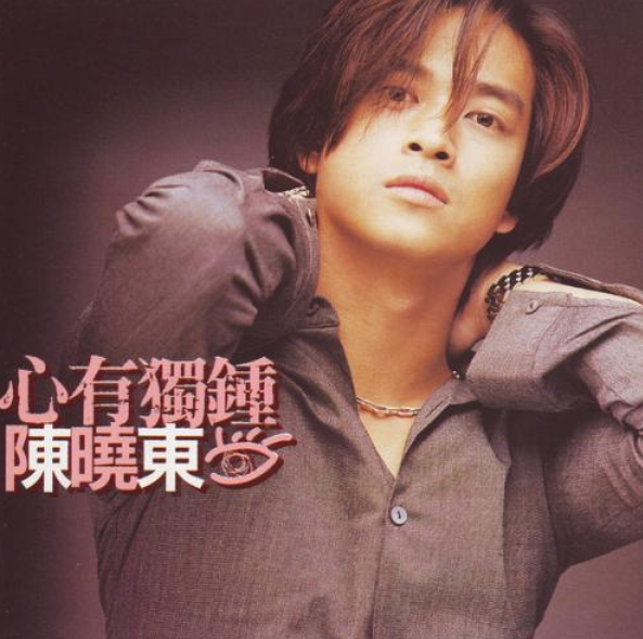 Rivalry against the king of heaven, and banned from his teacher, why did a generation of ...