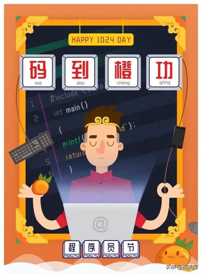 These young programming programmers take you into the world of ...