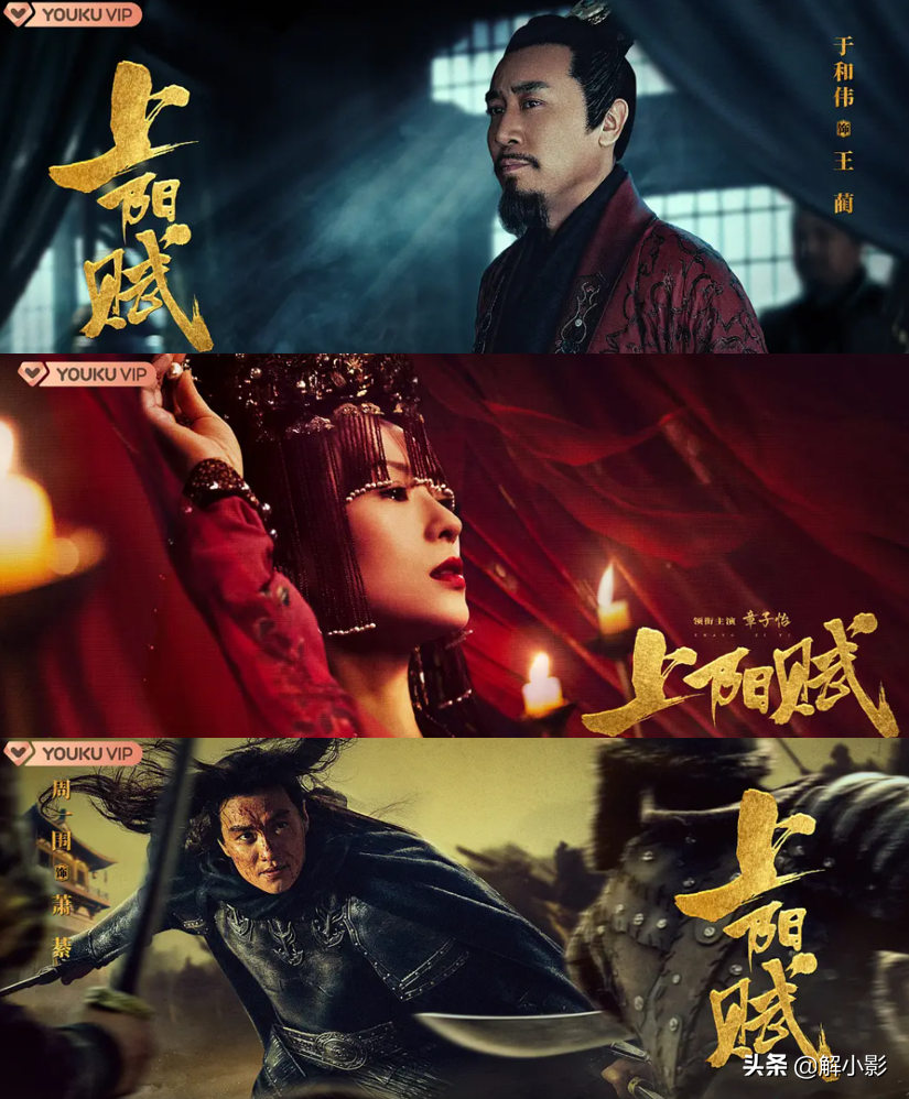 From the bohemian Ding Xiu to the restrained king of Yu Zhang, why did Zhou Yiwei attract me ...