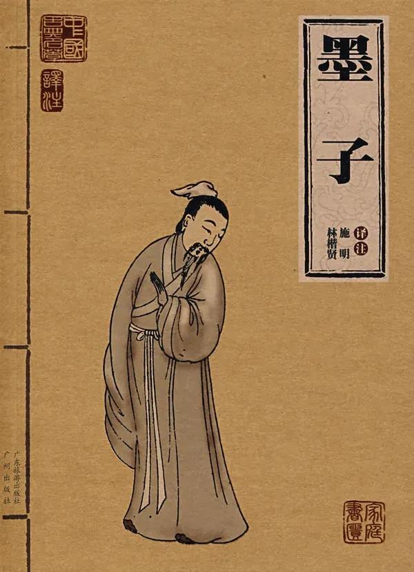 Everyone knows that the carpenter's ancestor is Luban, who is the ...