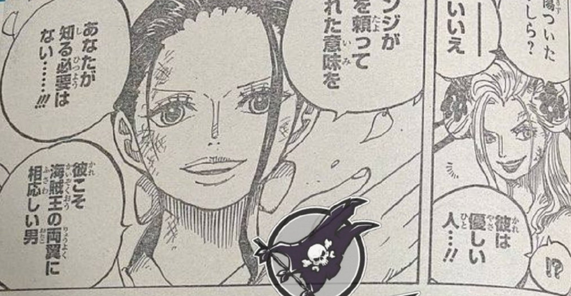 One Piece Chapter 1020: Black Maria is about to lose, Robin's strength ...