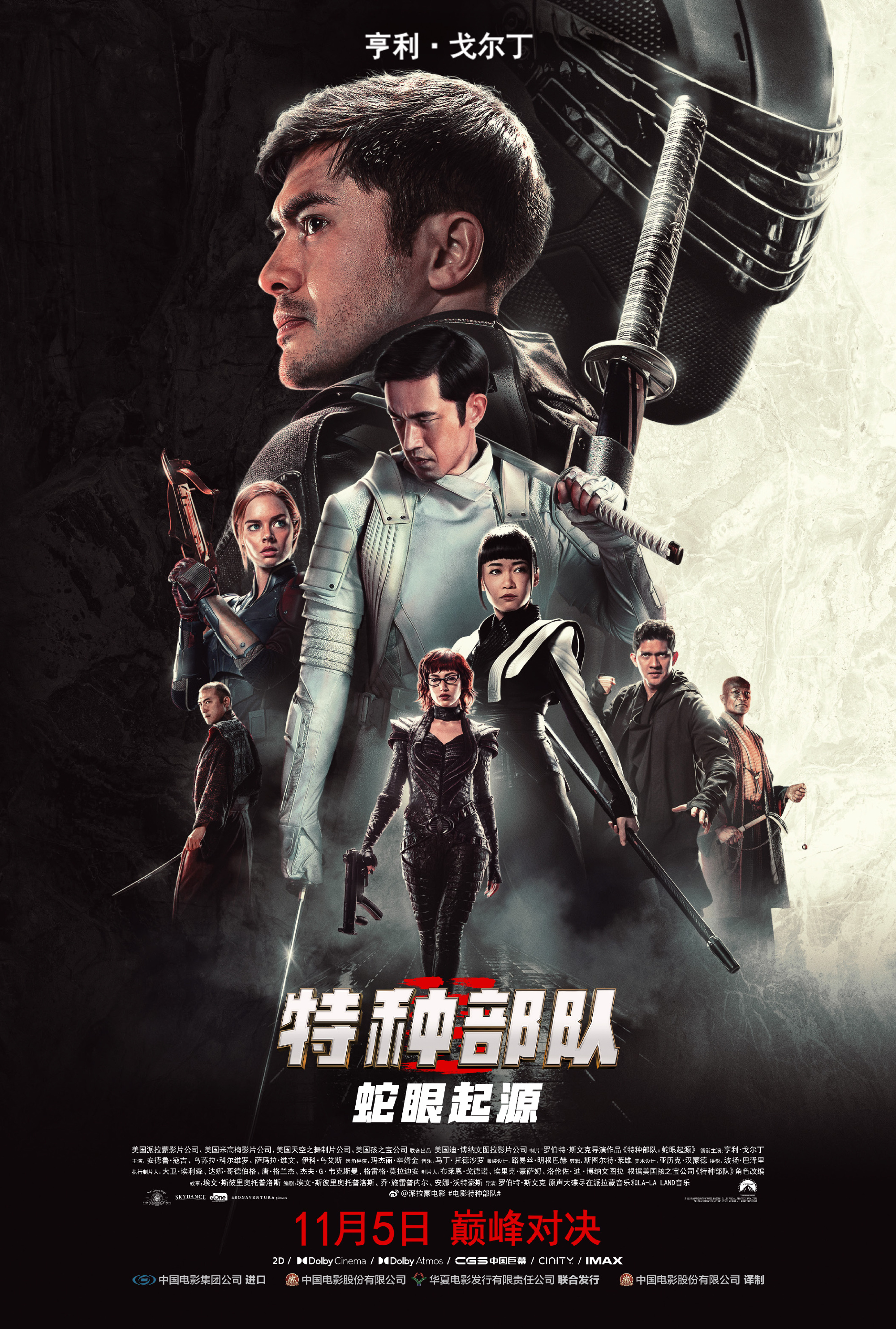 "Special Forces: The Origin of Snake Eyes": martial arts instructor ...