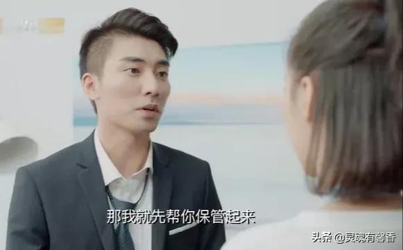 Love to lose oneself, not far from breaking up, the ending of Meng Xixi ...