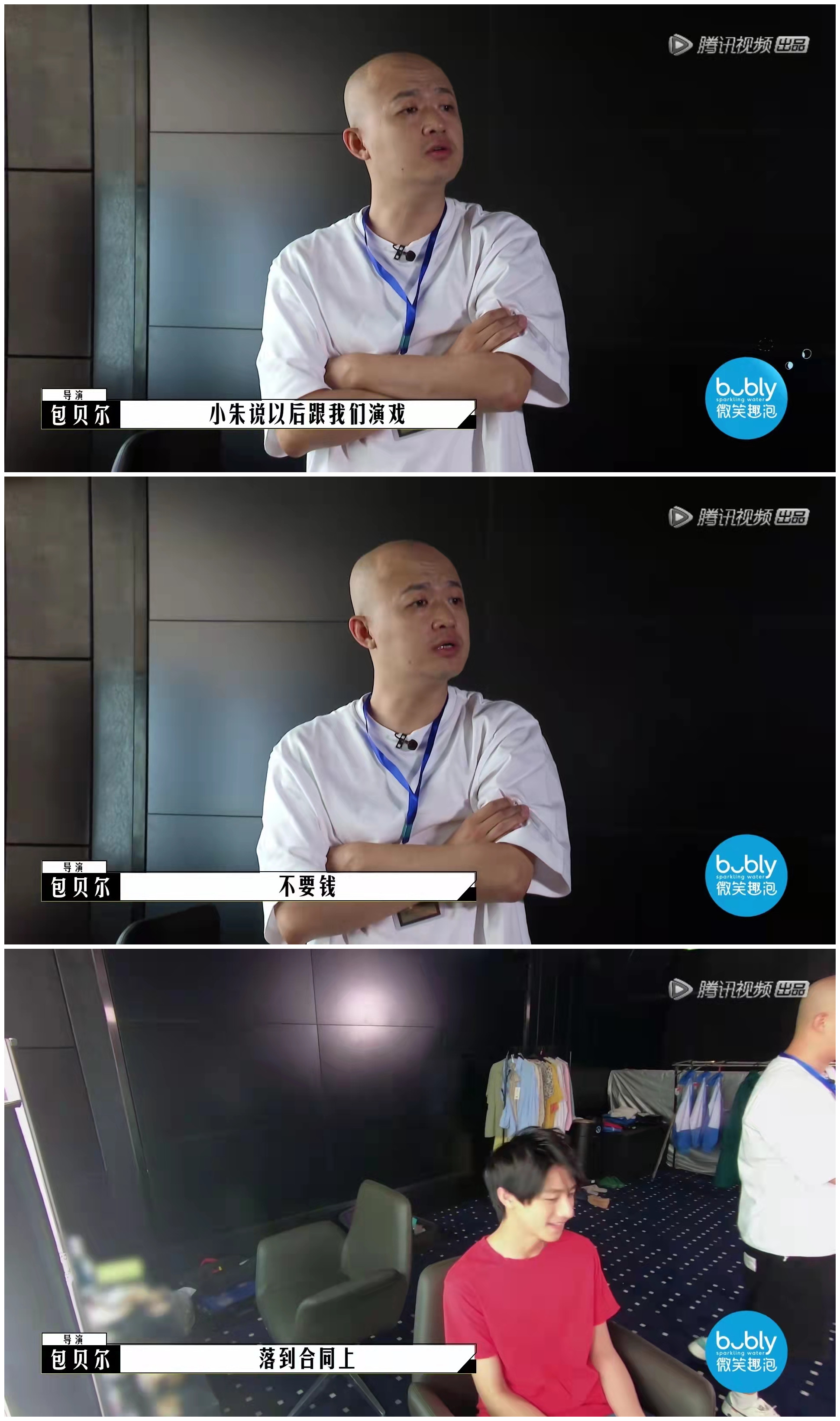 The third generation of TF Zhu Zhixin emphasized love and righteousness, and filmed Bao Beier's ...