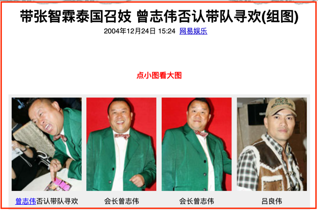 Lover set collapse?Zhang Zhilin and Yuan Yongyi are really ...