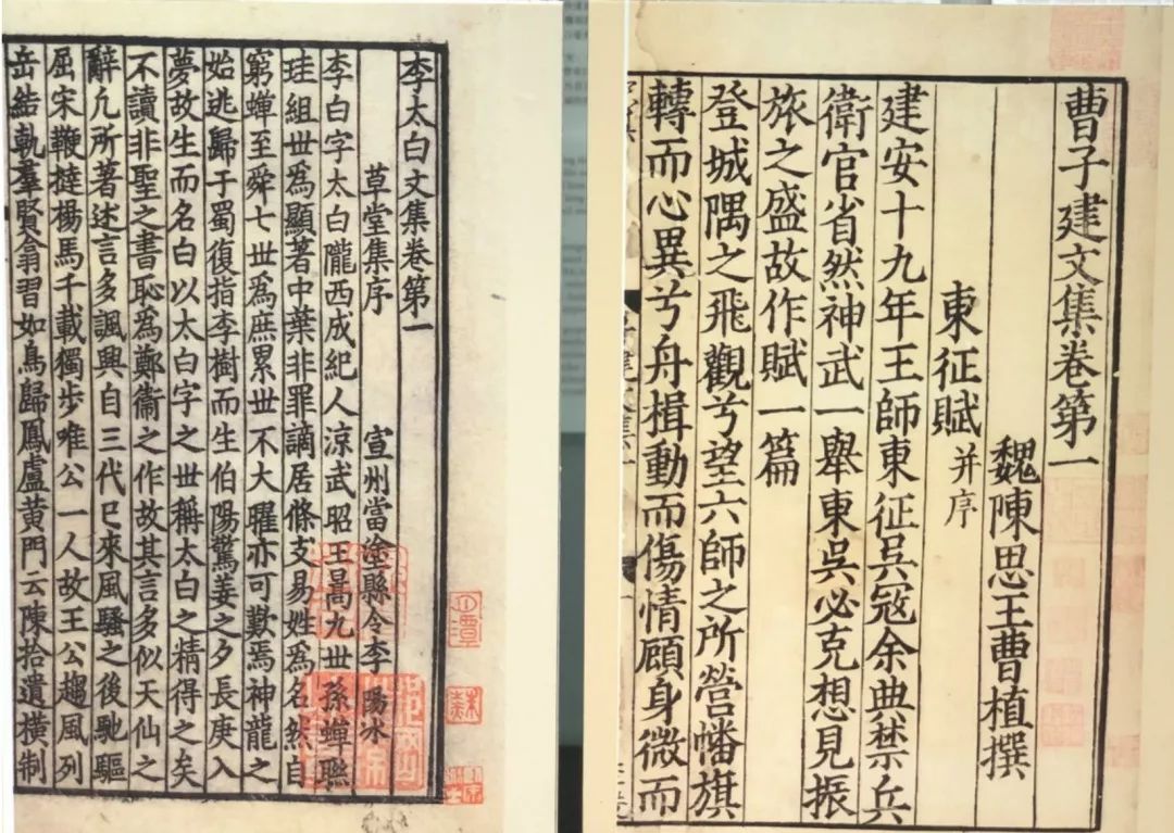 The mystery of the accidental discovery of the tombstone of Bi Sheng ...