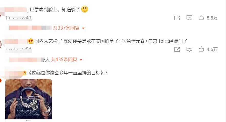 Chen Man, is this group of works really beautiful?Or is it to cater to ...