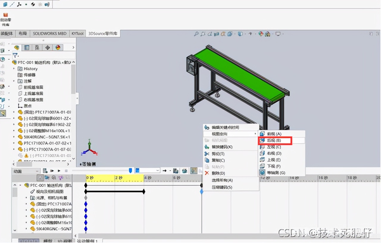 A few steps teach you how to make solidworks view orientation animation ...