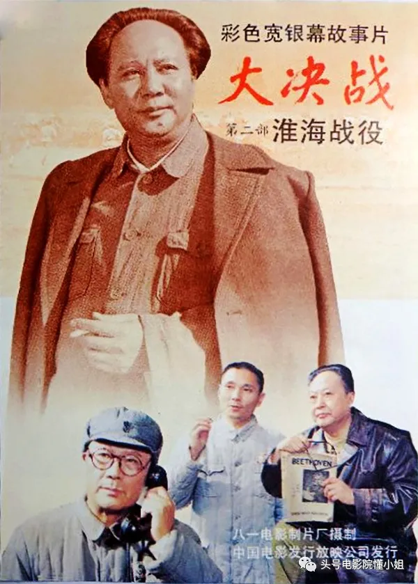 At the age of 69, Tang Guoqiang will play Mao Zedong again. He is still ...
