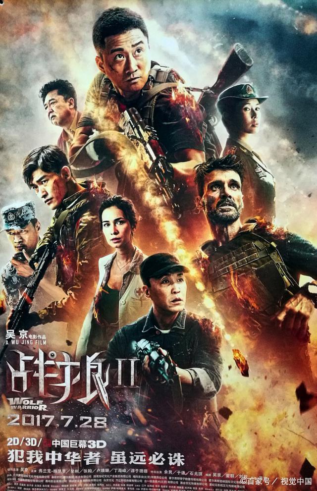 A movie with a box office of more than 5 billion in the mainland, "Wolf ...