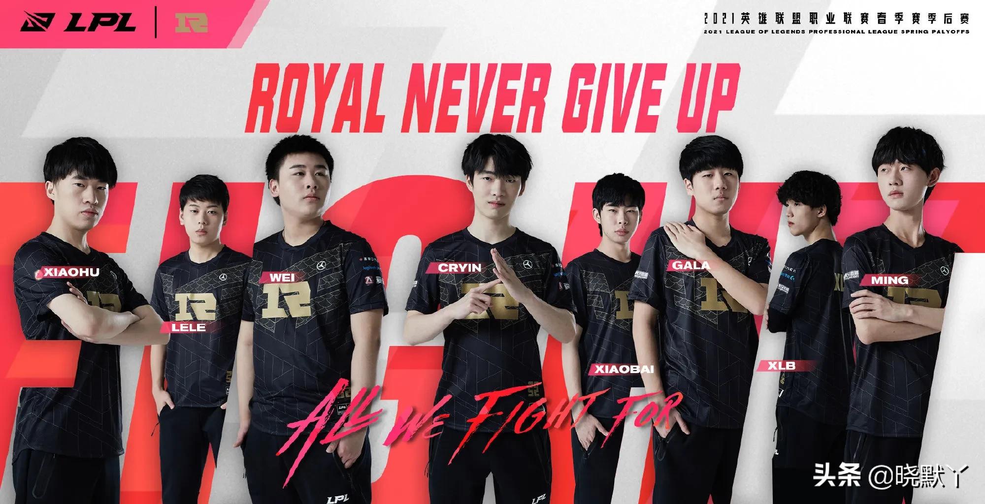 FPX3-0零封RNG，別人取勝是依靠實力，他卻靠版本拿冠軍 - 頭條匯