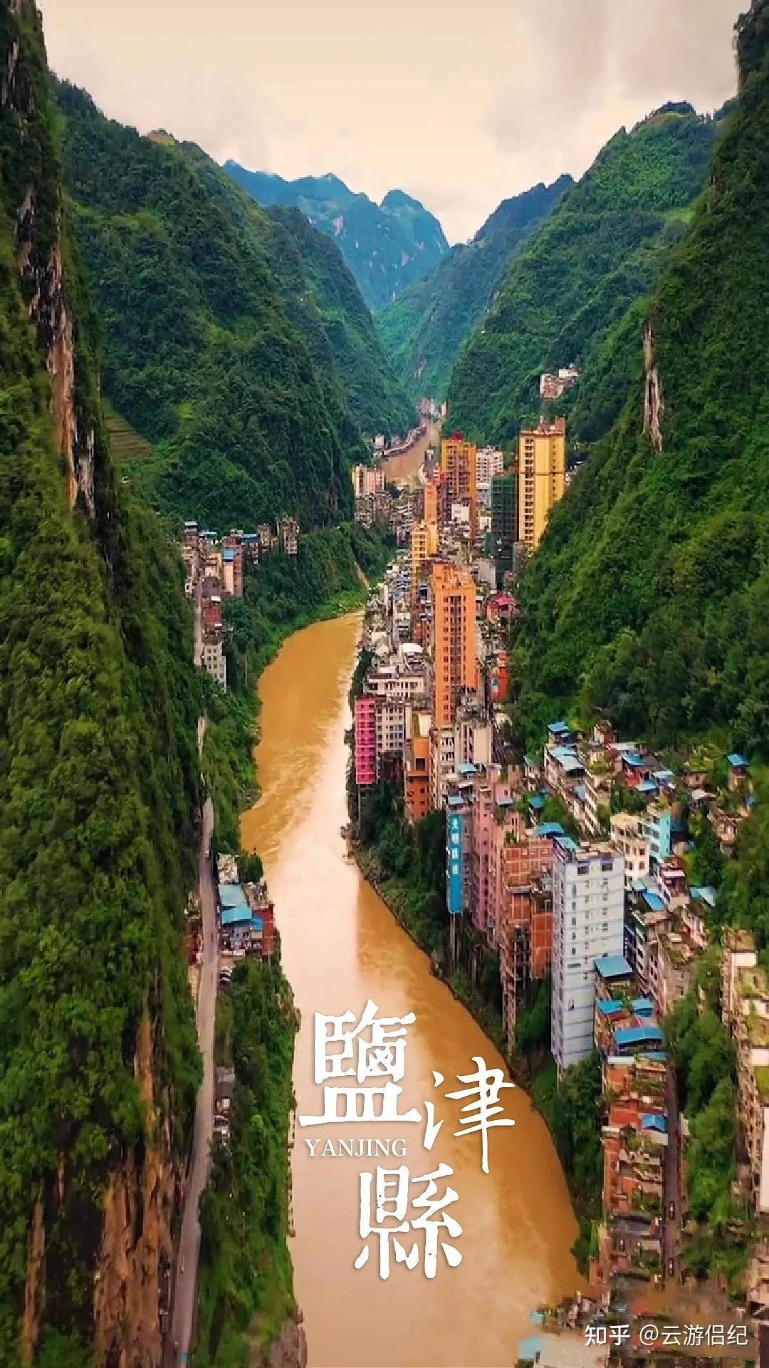 China's narrowest "first-tier city" - iNEWS