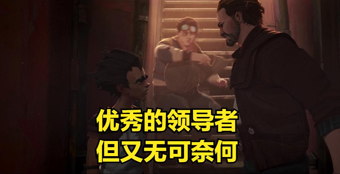 Battle of the Two Cities: Shirko is not bad, he is just fighting for ...