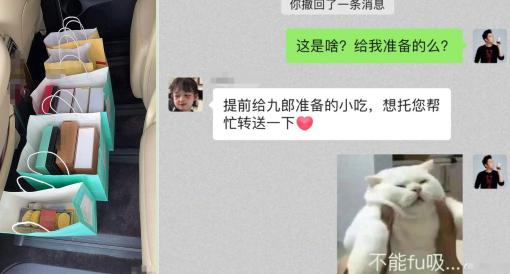 Lin Yilun's assistant chasing star Deyun Society Yang Jiulang, he lost ...