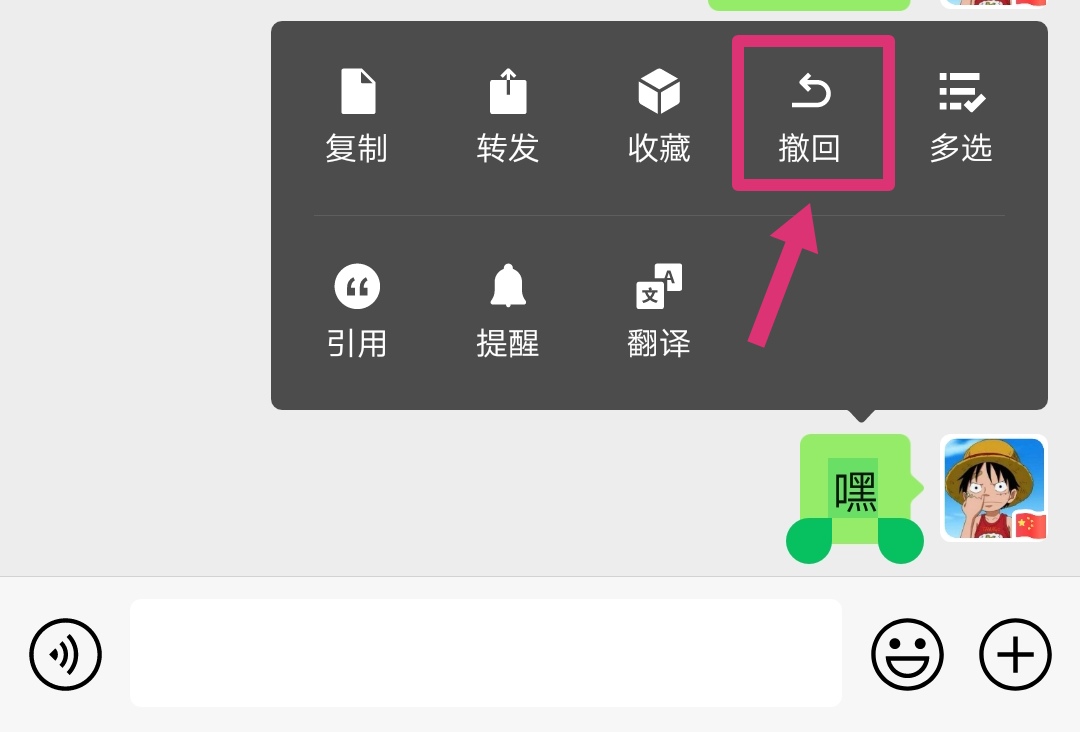 Why is the WeChat "withdrawn message" limited to 2 minutes?After ...