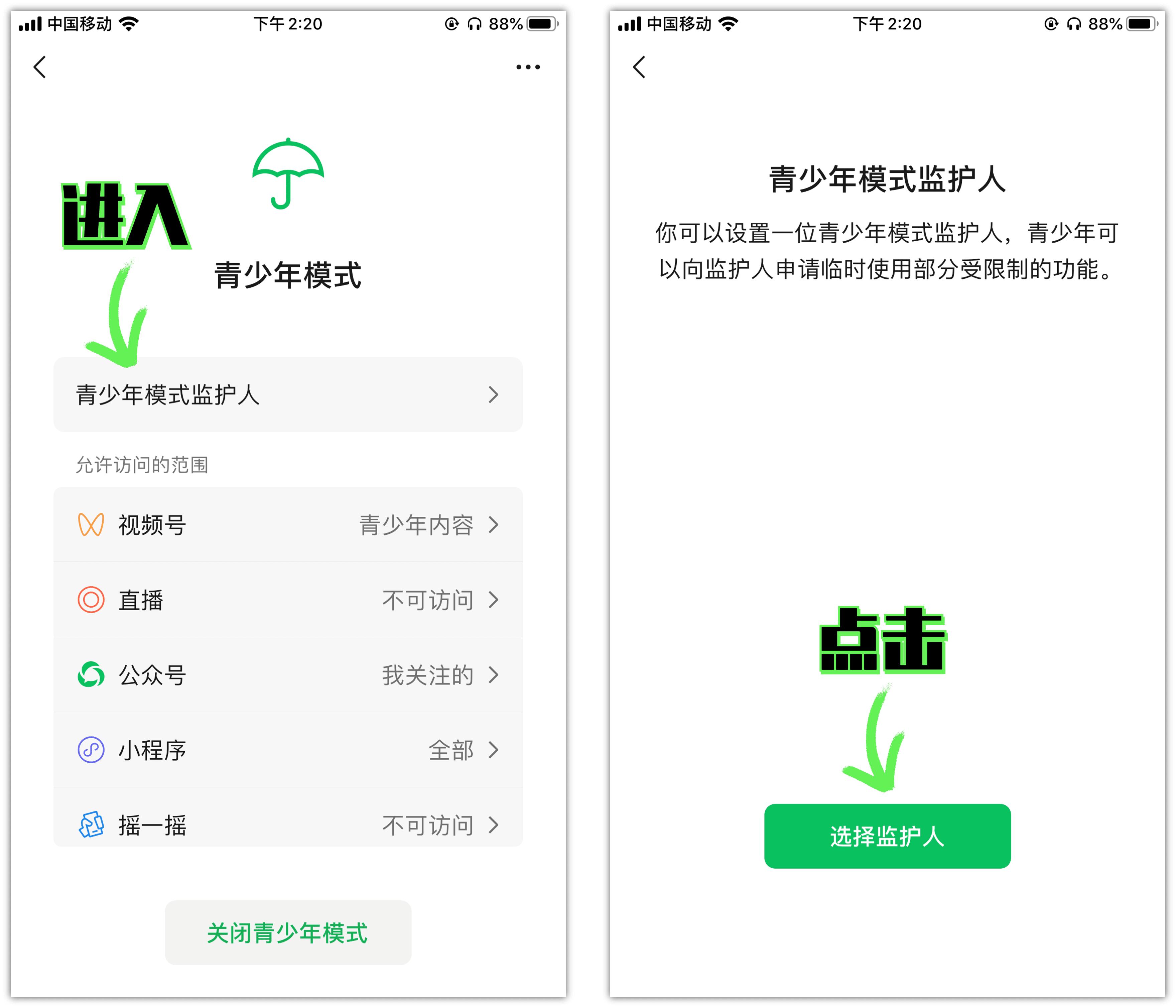 WeChat has a new function!Open this setting, no longer afraid of being ...
