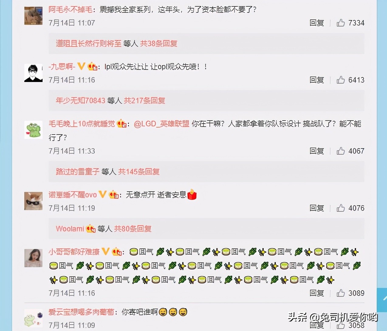 ZGDX正式入駐OPL聯賽，LGD官宣開炮！律師函警告蓄勢待發 - 資訊咖