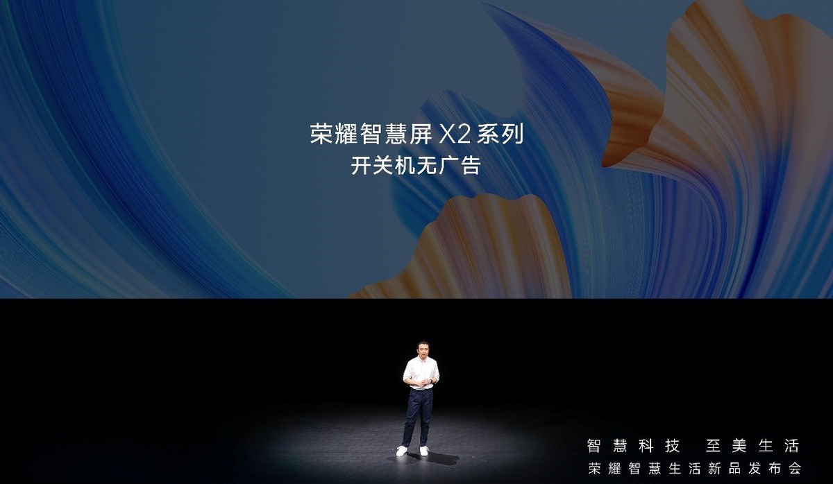 Honor Smart Screen X2 Experience: Boot without ads, making the ...