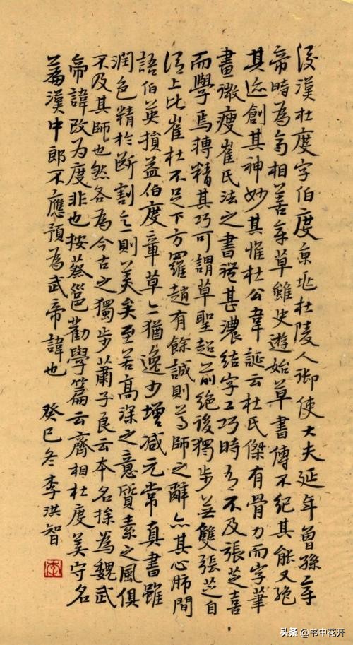 Xue Ji developed the style of the early Tang Dynasty calligraphy, which ...