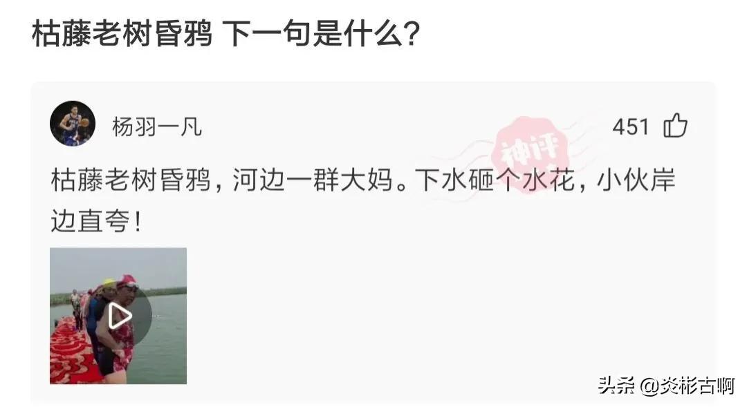 God's reply: Monkey King is invulnerable, why should he use the golden ...