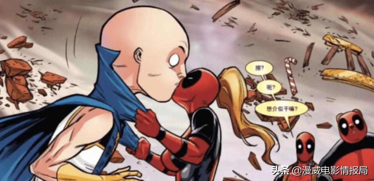 From Star-Swallowing Deadpool to National Treasure Panda Deadpool, let ...