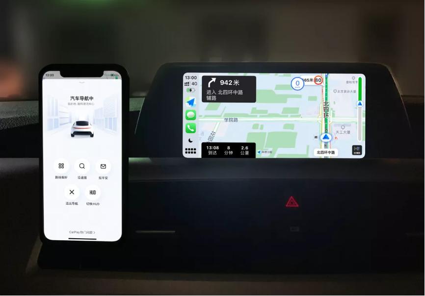 The AutoNavi map has been upgraded again, and the experience of CarPlay ...
