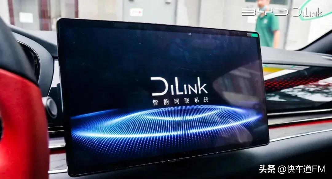 Easy to use!BYD DiLink released the new version 4.0 5G version - iMedia