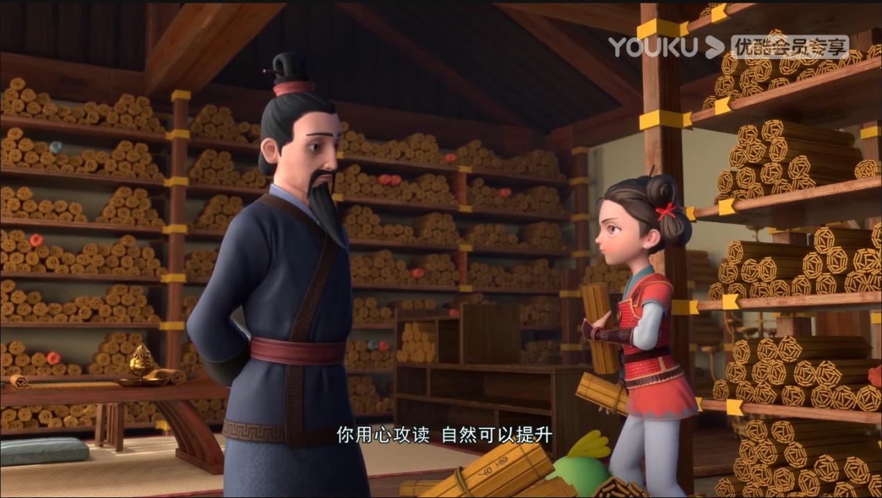 The exquisite animation effect of "Cuju Boy" brings us into the ...