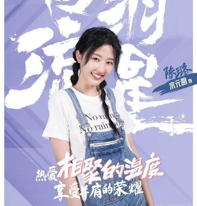 Wang Ziqi and Jiang Zhenyu's new drama is finalized, Bai Yu is a young man, coming in light ...