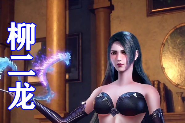 The goddess Douluo Continent wears a swimsuit, Liu Erlong's black suit is the most eye-catching ...