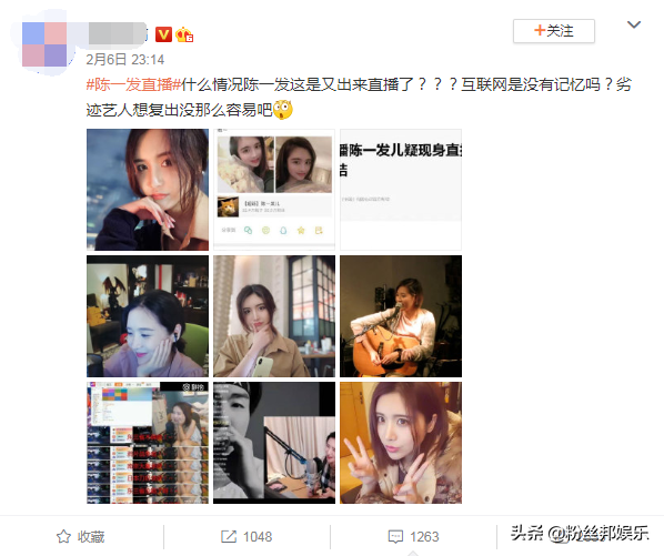Chen Yifa showed his face live, appeared on a foreign platform "first ...