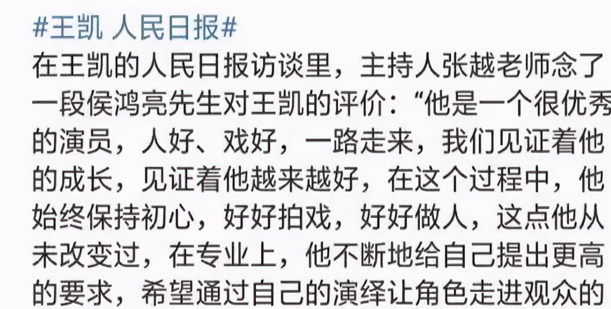 He is the protagonist of Kong Sheng, why did he fall out of favor when ...