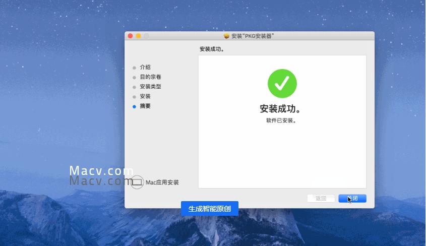 Aisi Assistant for Mac (Apple Mobile Assistant) v1.11.006 official ...