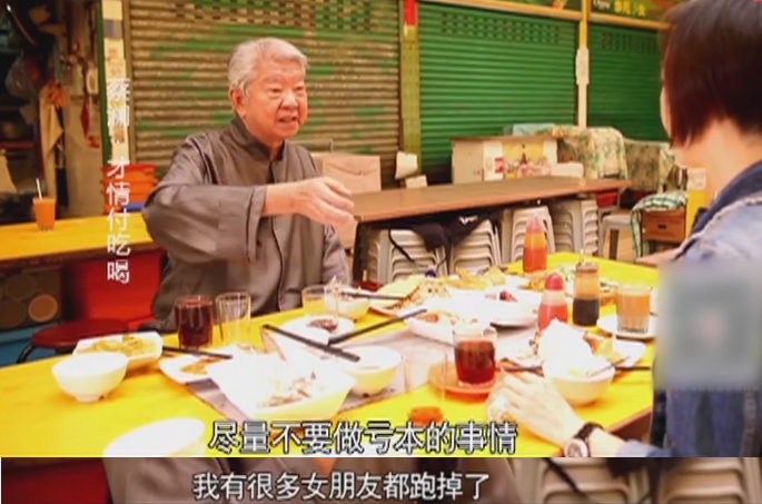 Chua Lam: Love requires practice, how to practice?It's ugly - iNEWS