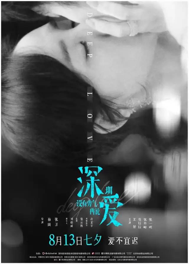 Only Wan Qian and Ma Li are left to support the scene, what else can I ...