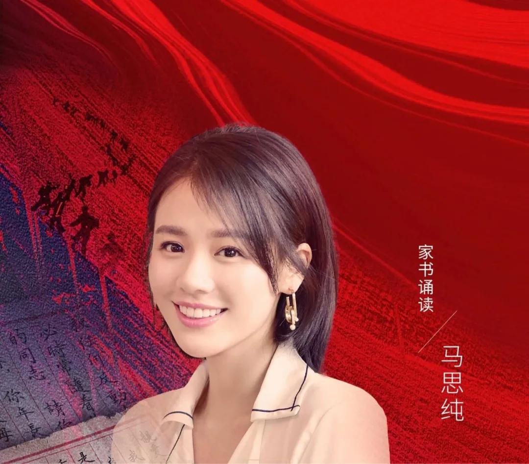 Little Gossip, Zhou Zhennan, Bo Jun Yixiao, Ma Sichun, Xia Zhiguang, Zhang Yuxi - iNEWS