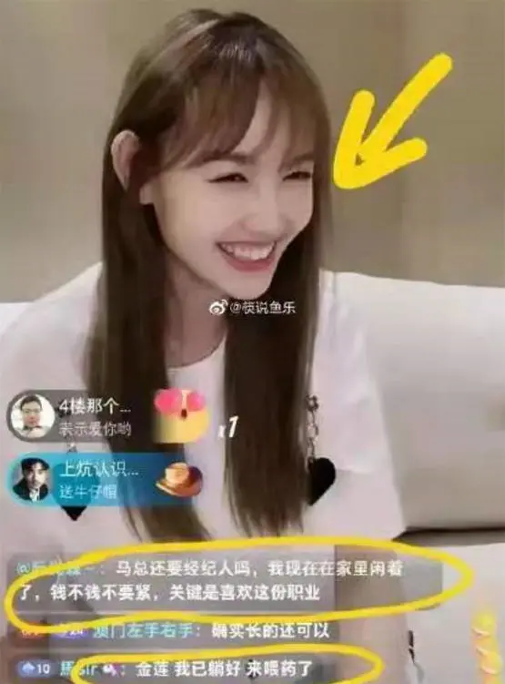 Five years later, Ma Rong went crazy and Wang Baoqiang won. - iNEWS