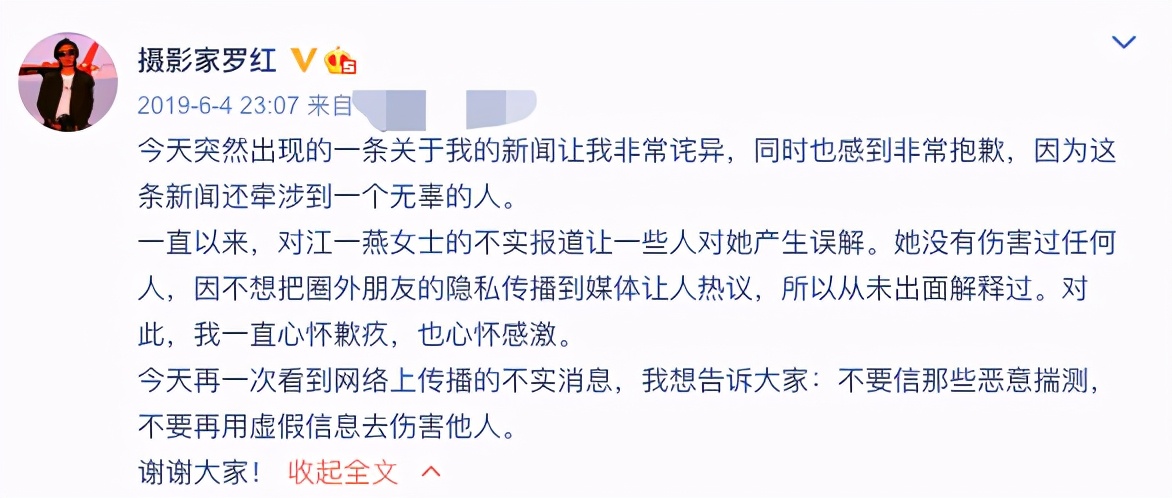 Actor Jiang Yan has recently been exposed, and her face has changed ...