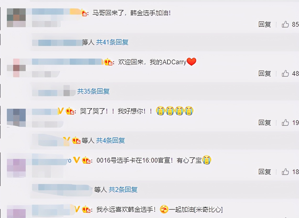 LPL轉會結果公布：SMLZ正式加入UP，WE小東北真來了 - 資訊咖