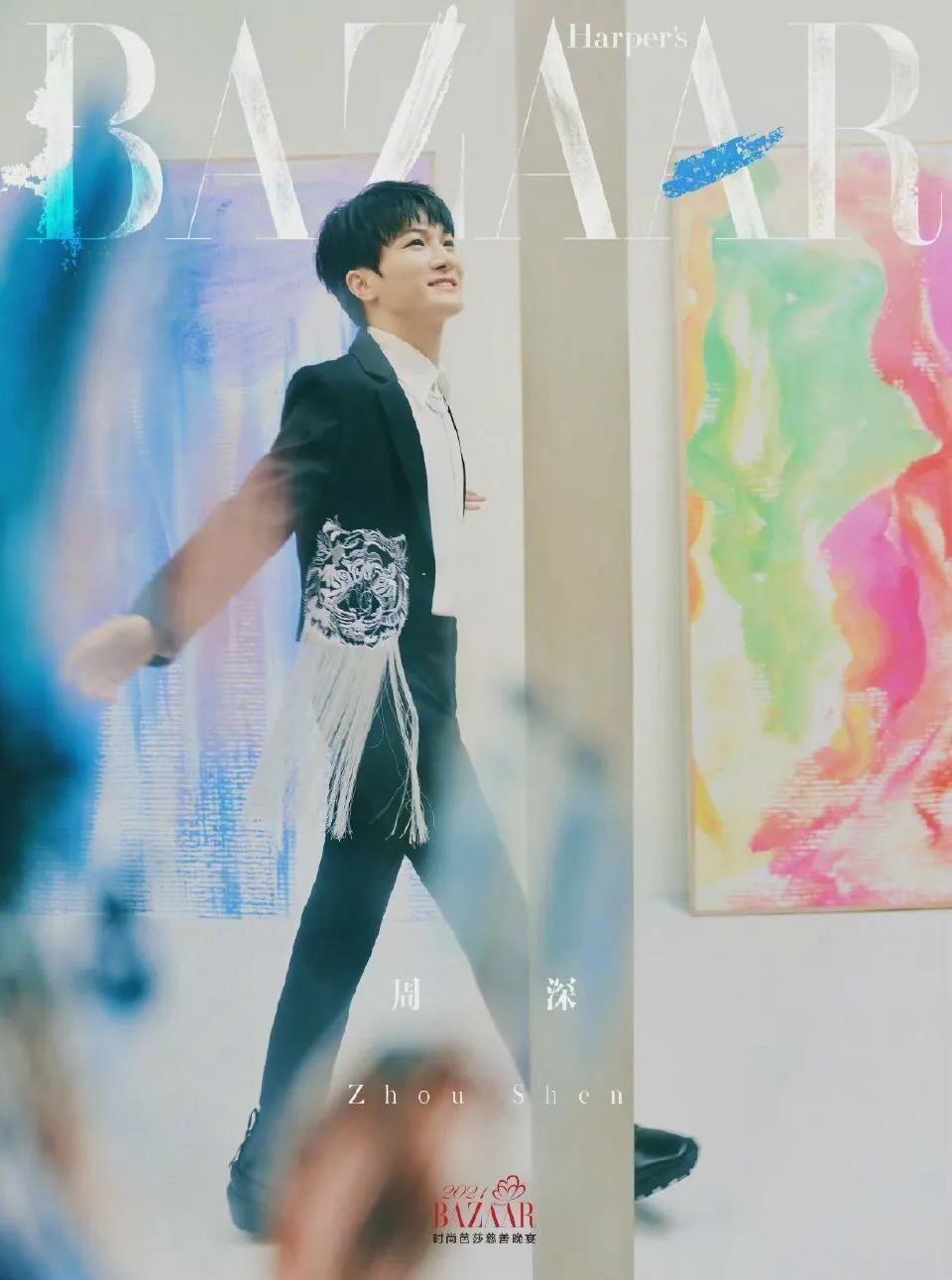 Fashion bazaar color blockbuster - iMedia