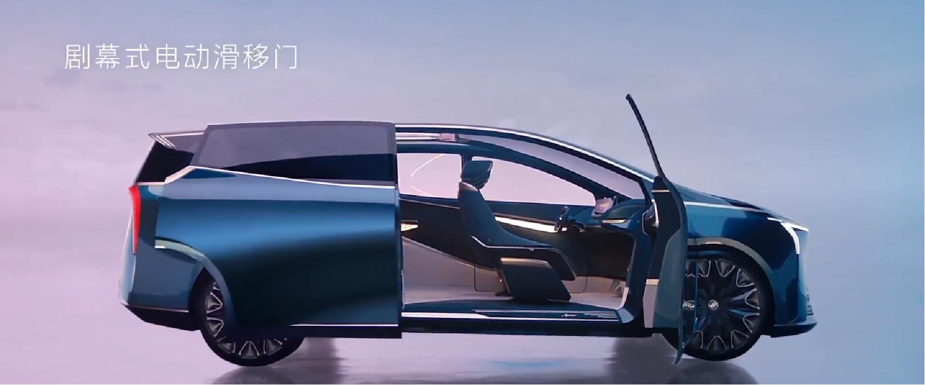 Buick GL8 global flagship concept car, defining the new fashion of ...