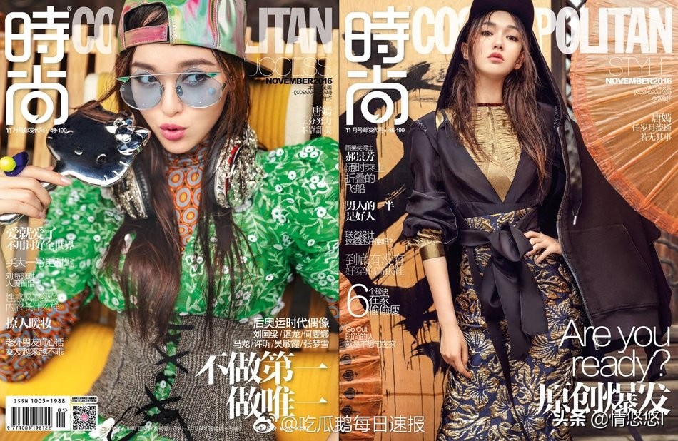 Agent Tang Yan looks back on the cover of the magazine in recent years ...