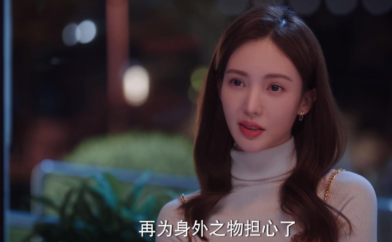 You are my glory: Yu Tu's maintenance of Qiao Jingjing's Xia Qing is really enjoyable, Yang Yang ...