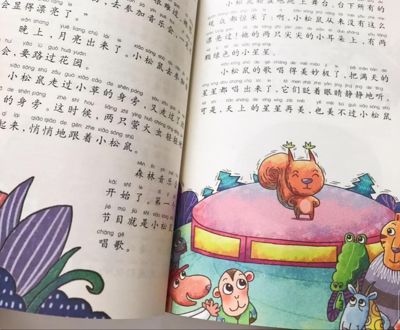 On the theory of entropy reduction: Maxwell's demon reappears, and ...