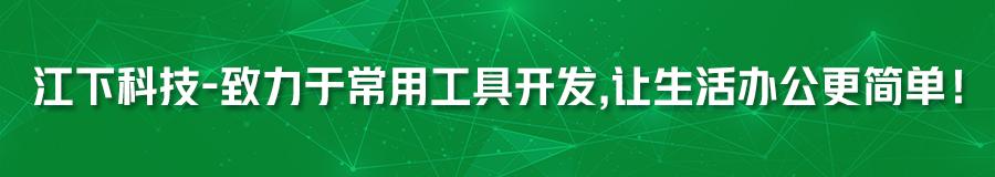 How to log in to multiple WeChat accounts on one computer - iMedia