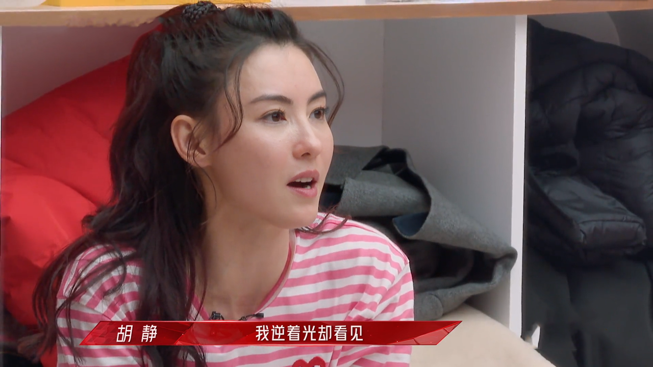 "Lang Jie 2" four male Yang Yuying upset, Yuan Shanshan and Zhang Xinyu ...